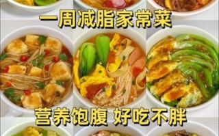 学生减肥晚餐吃什么_学生减肥晚餐食谱