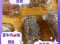 酱牛肉的营养价值_酱牛肉的功效与作用