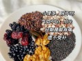 黑芝麻怎么吃最补肾_黑芝麻一天吃多少克