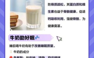 多喝牛奶的好处和坏处有哪些_长期每天喝多少合适