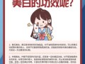 牛奶能美白吗_长期喝牛奶皮肤会变白吗