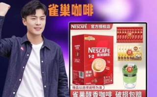 雀巢官网商城怎么下单_雀巢官方旗舰店正品保障