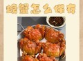 螃蟹水煮10分钟可以吗_水煮螃蟹最佳时间