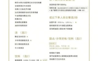 王品牛排好吃吗_王品牛排价格贵不贵