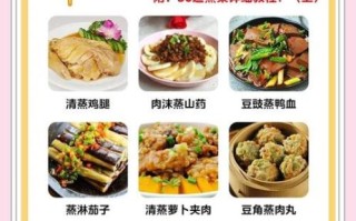 5分钟懒人食谱怎么做_5分钟懒人食谱有哪些