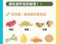 养颜抗衰老的食物有哪些_26种食物排行榜