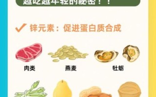 养颜抗衰老的食物有哪些_26种食物排行榜