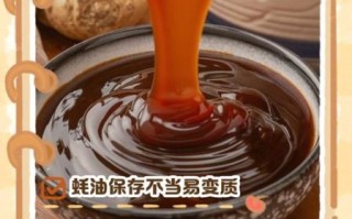 蚝油什么时候放最好_蚝油可以直接生吃吗