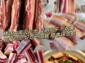 风干咸肉怎么做_风干咸肉要晒几天