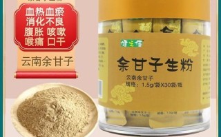 余甘子生粉怎么吃_余甘子生粉功效与副作用