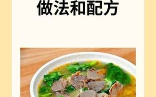 炖牛肉汤的做法_炖牛肉汤用什么配料窍门