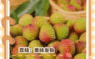 发物最厉害的水果有哪些_哪些水果容易诱发旧疾