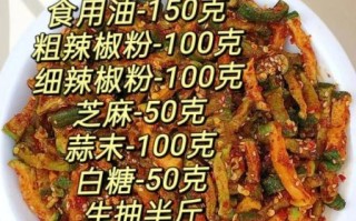 酱萝卜干怎么做_酱萝卜干腌制多久能吃