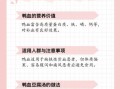 鸭血的营养价值_鸭血的禁忌人群