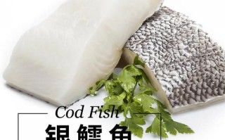 鳕鱼的营养价值_鳕鱼什么人不能吃