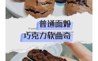 饼干的做法无黄油视频_无黄油饼干怎么做才酥