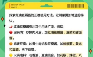郫县豆瓣酱哪个牌子最正宗_郫县豆瓣酱排行榜前十名