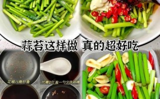 酸甜蒜苔怎么腌制_酸甜蒜苔腌制多久能吃