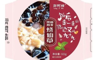 烧仙草是什么味道_烧仙草口感像什么