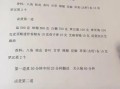 麻油鸭怎么做_正宗麻油鸭配方