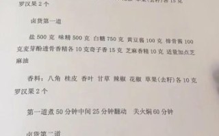 麻油鸭怎么做_正宗麻油鸭配方