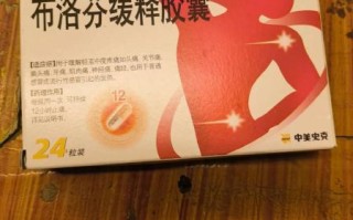 头疼吃什么药见效快_头疼快速止疼药推荐