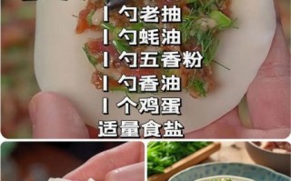 茴香素馅儿怎么做好吃_茴香素馅儿包子馅配方