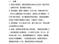 纳豆怎么做_纳豆制作步骤