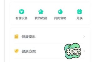 薄荷健康app下载官方_如何安全安装