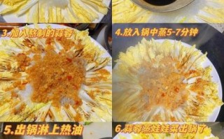 娃娃菜粉丝蒜蓉怎么做_蒜蓉娃娃菜粉丝蒸多久