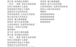猜心歌词含义_如何理解张宇经典情歌