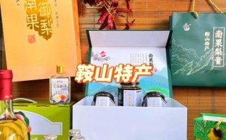 辽宁特产有哪些值得买_辽宁送礼送什么好