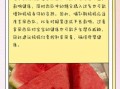 哺乳期可以吃西瓜吗_西瓜对母乳的影响