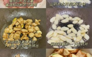 正宗山药怎么做好吃_山药去皮不变黑的小妙招