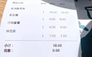 老乡鸡菜单价格表_老乡鸡有哪些招牌菜