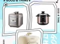 压力锅和电饭煲有什么区别_哪个更实用