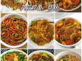 干炒面怎么炒不粘锅_干炒面用哪种面条最好