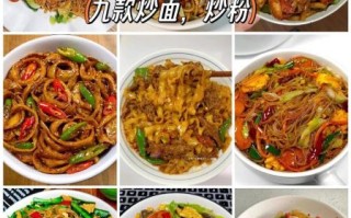 干炒面怎么炒不粘锅_干炒面用哪种面条最好