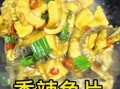 香辣鱼片怎么做才嫩_香辣鱼片去腥技巧