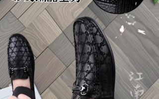 豆豆鞋是什么梗_豆豆鞋为什么被骂