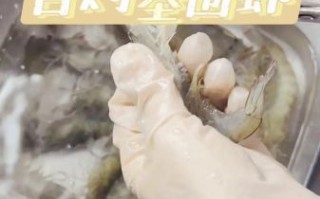 基围虾怎么洗才干净_基围虾清洗的正确方法