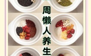 营养粥怎么做好吃又简单_懒人营养粥做法