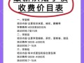 学蛋糕学费大概需要多少钱_零基础烘焙班费用明细