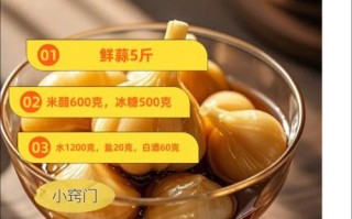 糖蒜怎么做_糖蒜的功效与作用