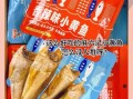 麻辣鱼干零食怎么做_麻辣鱼干零食做法大全
