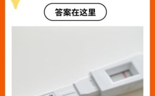 着床成功的第一感觉是什么_着床后多久能测出来