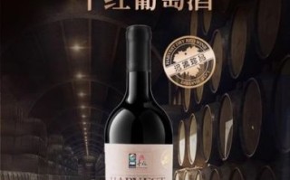 丰收经典珍藏干红葡萄酒怎么样_适合送礼吗