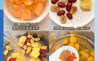 芋头番薯糖水有什么功效_怎么做才最养生