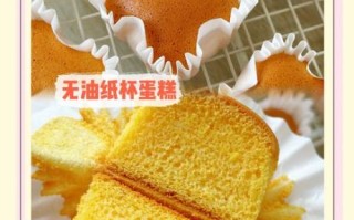 蛋糕教程视频_新手零失败怎么做