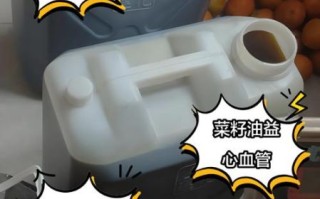 花生油与菜籽油哪个更健康_炒菜选哪种油更好